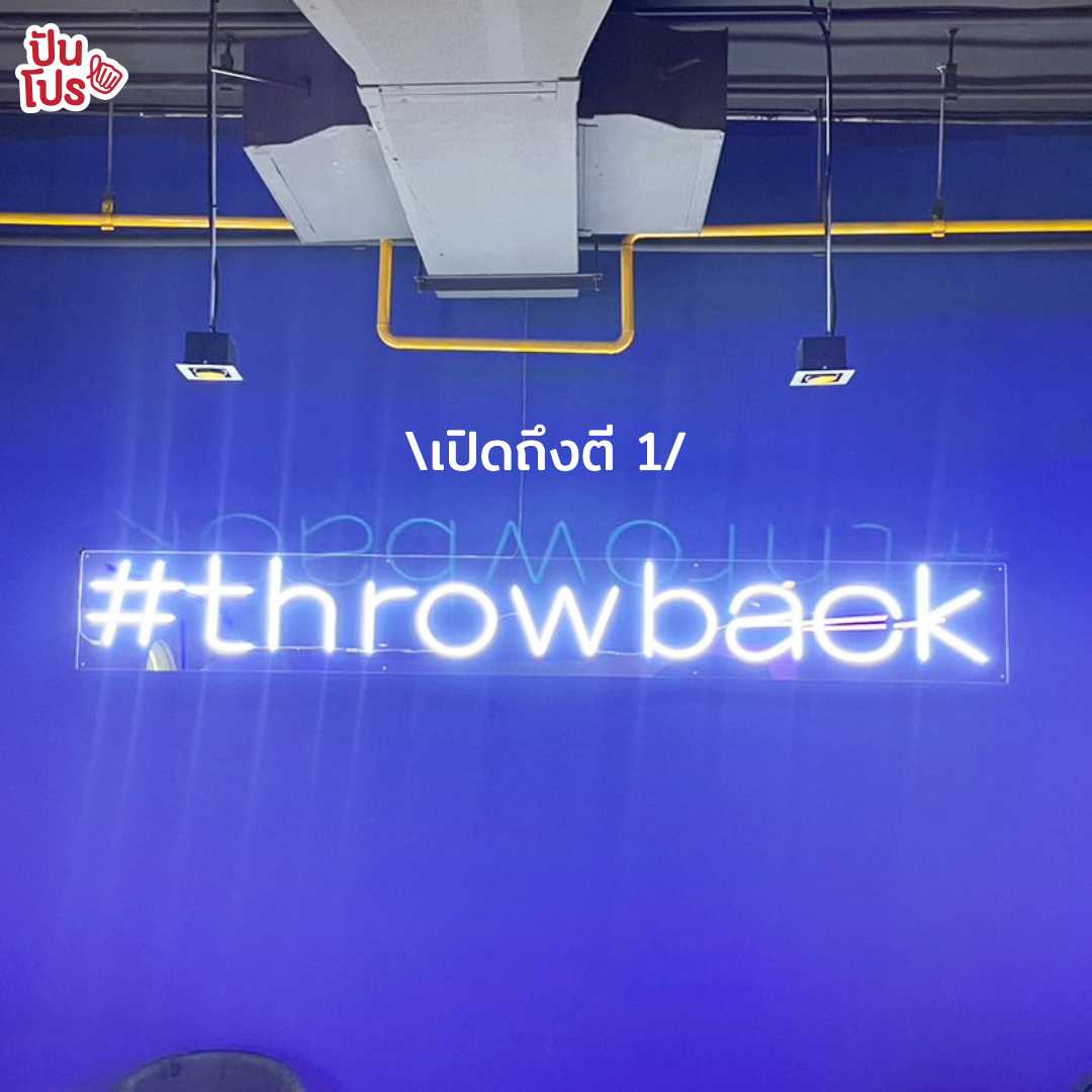 อัปเดต! Silom Edge สีลมเอจ ศูนย์รวมความอร่อยทั้งไทยและเทศ ตลอด 24 ชม. | ปันโปร - Punpromotion